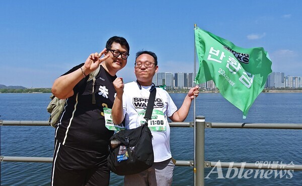 ‘기부걷기 프로젝트’ 참여 윤채와 함께한 22Km