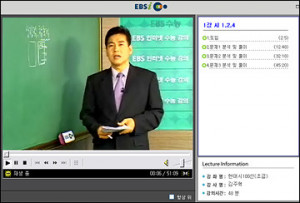 EBS 인터넷 수능, 6월부터 자막방송 실시